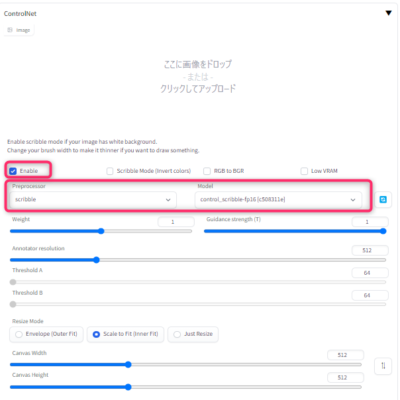 Stable Diffusion web UI(AUTOMATIC1111) Google Colab でControlNetを使う | eightban's memo