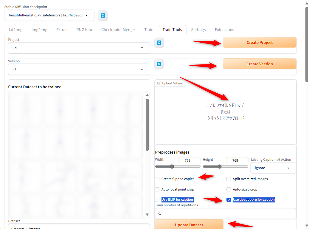 簡単に LoRA を作成するツールsd-webui-train-tools | eightban's memo